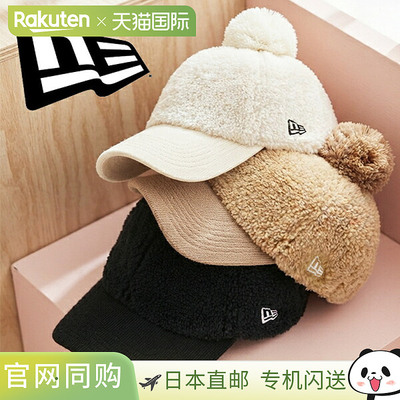 日本直邮New Era 纽亦华 9TWENTY Pom-Pon Cap 女士毛球帽子 2026