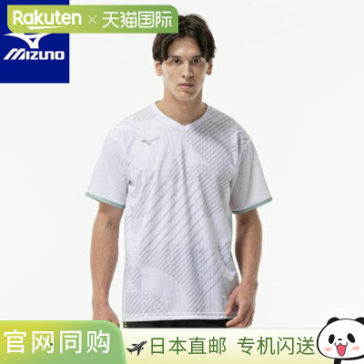 日本直邮MIZUNO Dry Aeroflow 比赛服 - 男士吸汗透气球拍运动服