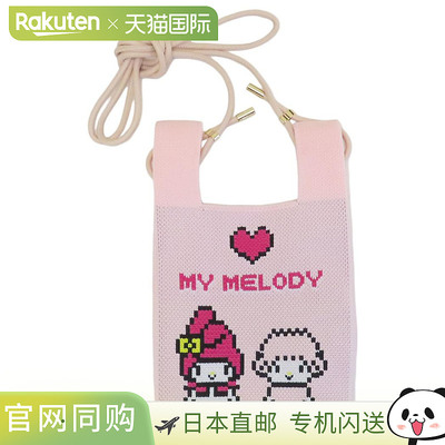 日本直邮My Melody迷你单肩包 IP Baby Roo 针织面料迷你单肩包 M