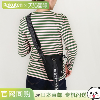 日本直邮MARIMEKKO 单肩包SOLID ESSENTIAL BUCKET 91201 009 BLA