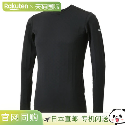 日本直邮Liberta Wear Lidef Freeze Tech 冰爽速干长袖圆领内搭