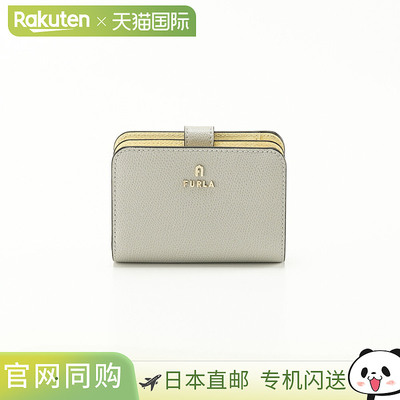 日本直邮FURLA Camelia 短款迷你钱包 S WP00315-ARE000