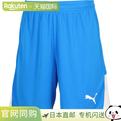 日本直邮PUMA 彪马 TEAMLIGA 短裤 ELECTROROYAL