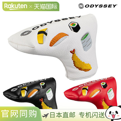 日本直邮Odyssey F BLADE JP 推杆套 刀片式推杆头套 高尔夫 ODYS