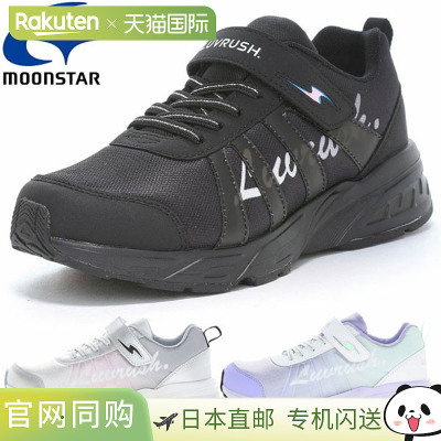 日本直邮Moonstar Love Rush by Superstar LV 1282 Carrera 25周
