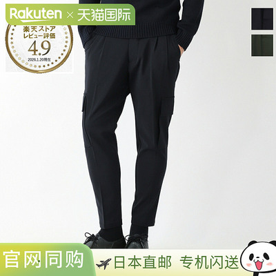 日本直邮Entre Amis 男士工装裤 8425 2115 2000 PANTALONE TASCO
