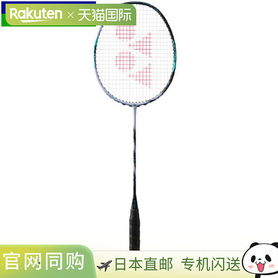 日本直邮YONEX 天斧88S Pro 羽毛球拍 仅拍框 3AX88SP 银色/黑色