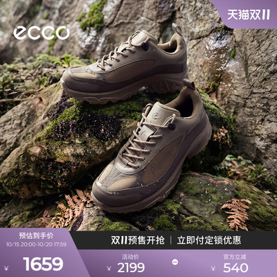 ECCO爱步男防水耐磨登山徒步鞋
