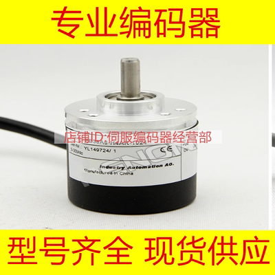 EB38A6-P4AR-1024.9Z1200编码器-100-1000-120-60-500-600-2000