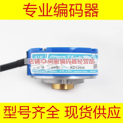 原装OIH48-2500P6-L6-5V TS5214N8564多摩川编码器 N564 N6509
