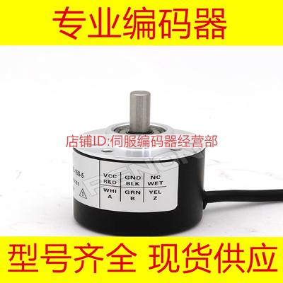 PENON倍能HBA360B/107.809/A编码器HBA1000B/107.810/A-1024-500