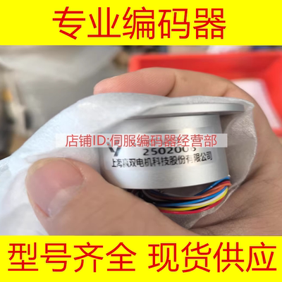 全新52XFW975G旋转变压器赢双J52XFW975G旋变原装正品J74XU9736C