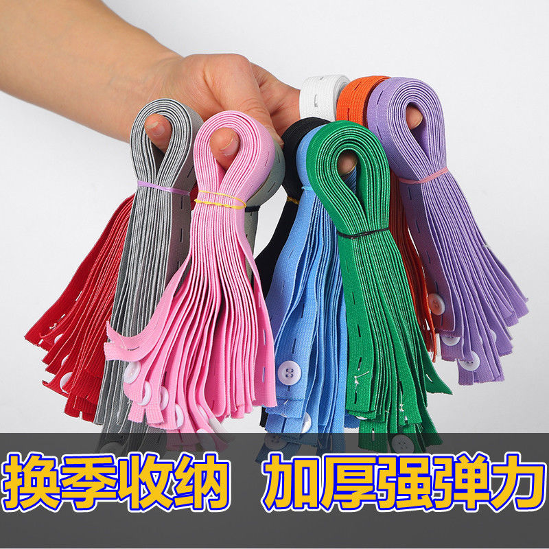 十色折叠衣服裤子毛衣衣柜收纳分隔整理旅行拉拉带折衣板松紧