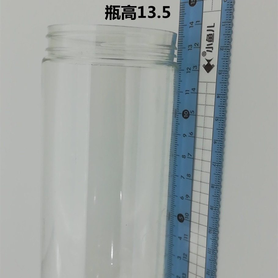 装中性笔芯的塑料桶/筒透明空瓶子装文具笔塑料罐收纳瓶多规