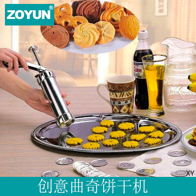 曲奇枪做饼干模具奶油裱花嘴溶豆烘焙工具挤花袋器套装烘培饼干