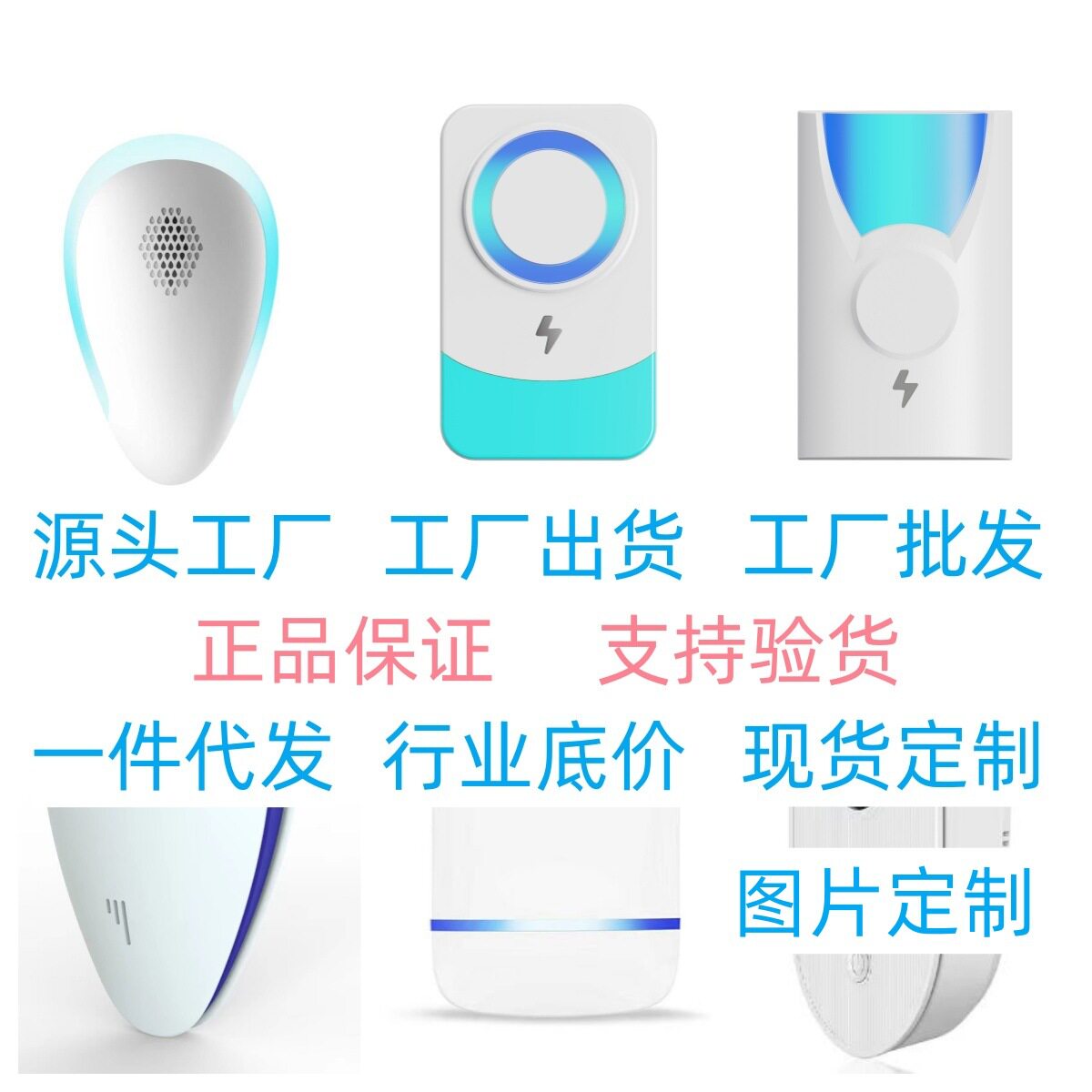 工厂跨境超声波电子驱蚊器 家用室内驱蚊驱虫驱鼠器 驱蟑螂
