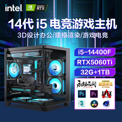 电竞高帧，高刷，沉浸式体验光追