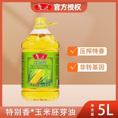 【M】鲁花物理压榨特香玉米油胚芽油5L非转基因 家用桶装食用油