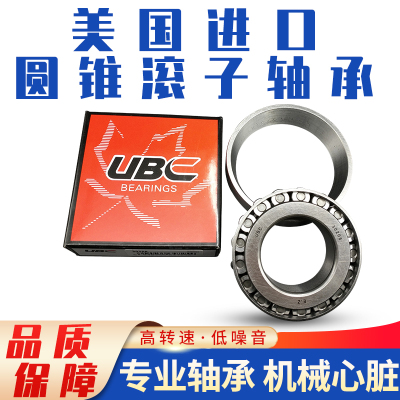 UBC进口轴承日本IKO旗下