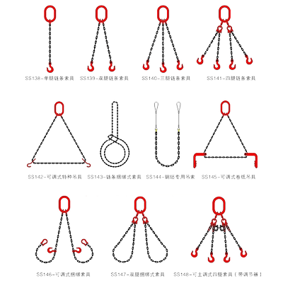 起重链条吊具铁链挂钩G80