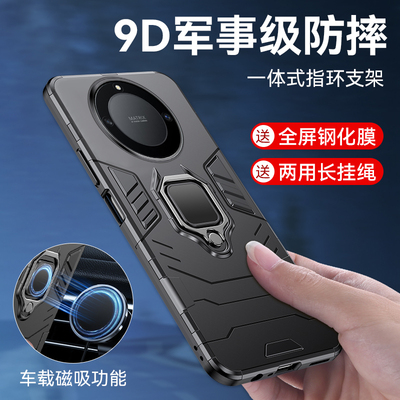 适用荣耀x40手机壳RMO一AN00指环