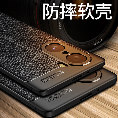 荣耀60pro手机壳TNA一AN00保护套防摔honor60pro硅胶软全包皮纹磨砂6Opro手机套新六十por超薄外壳商务男女款