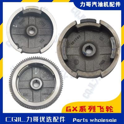 GX160magneto flywheel适用本田GX270H2水泵发电机磁电机飞轮磁缸