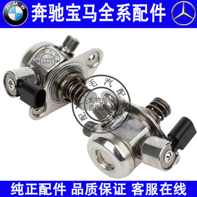 适用奔驰S级W221W222高压油泵S350S400S450S500S600燃油泵增压器