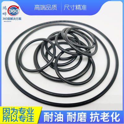 A级O型圈优质 NBR黑色丁腈胶线径5.3 内径147.5/150/152.5/155