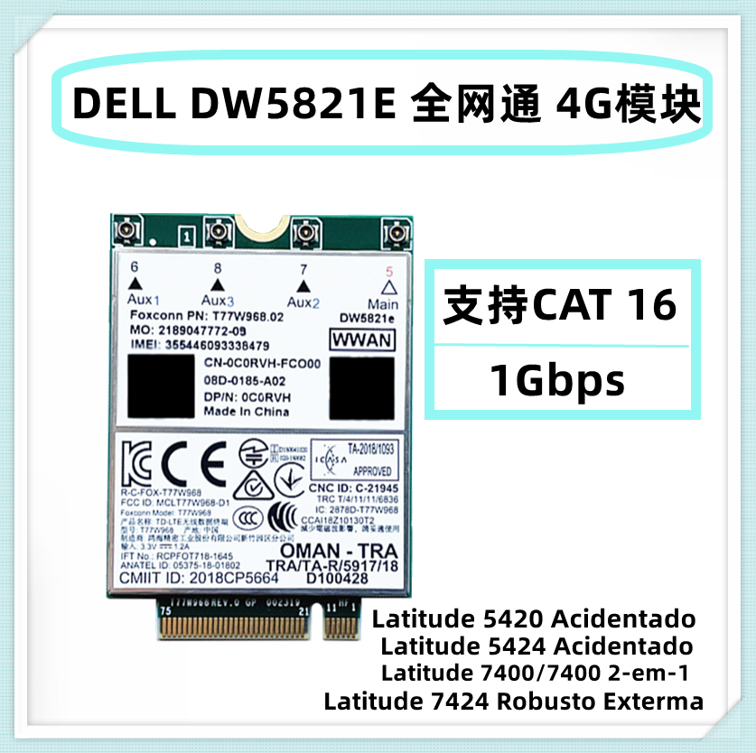 DW5821e T77W968 LTE 4G模块全网通DELL 7400 7424 5420 5424_虎窝淘