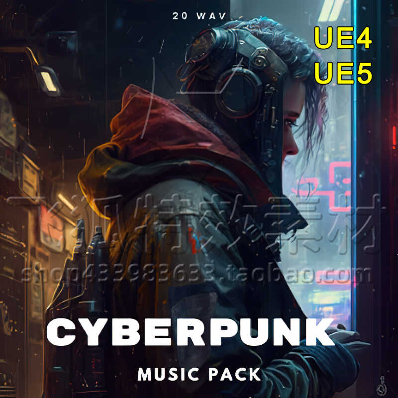 [UE5音乐包] CyberPunk Music Pack Vol5 + Vol6 包更新