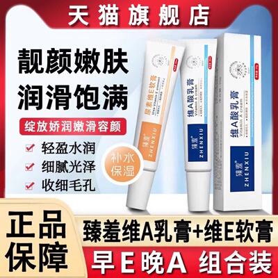 【药房同售】嫩肤去角质鸡皮
