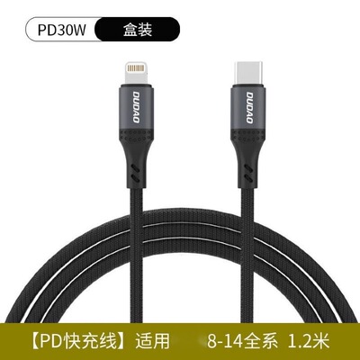 手机PD快充数据线适用苹果iphone6/7/8/11/13/14/15XR/16/ipad手机充电接口usbtypec