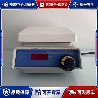 议价Barnstead S72525可维修