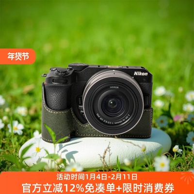 索尼Z30/Z50绿色保护套