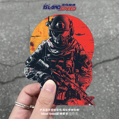 士兵战术装备炫酷车贴