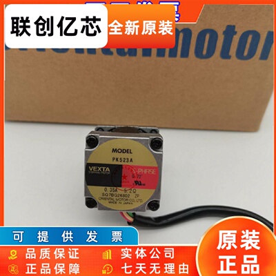 东方马达PK523A-H50 M100 PKE5913AC ASM66ACE-T30 PK523PA-T20