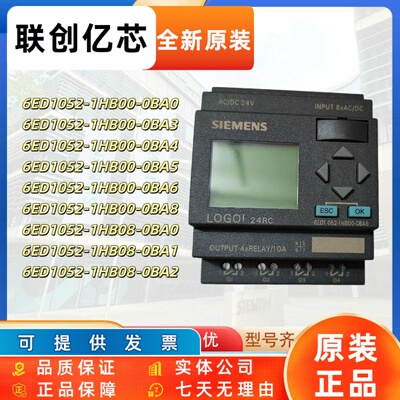 6ED1052-1HB00/1HB08-0BA0/0BA1/0BA2/0BA3/0BA4/0BA5/0BA6/0BA8