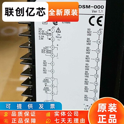 正品温控器E5EC-CX4DSM/RX4A5M-000/RX2DSM/TQX4DSM-000/010/012
