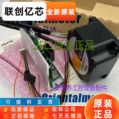 东方驱动器 AXHM230K-GFH AXHD15K AXHD30K  BLHD50K AXHD100K