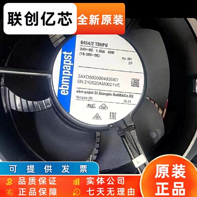 6454/2TDHPU 24V 3AXD50000049368D 4线调速原装德国进口铝框风机