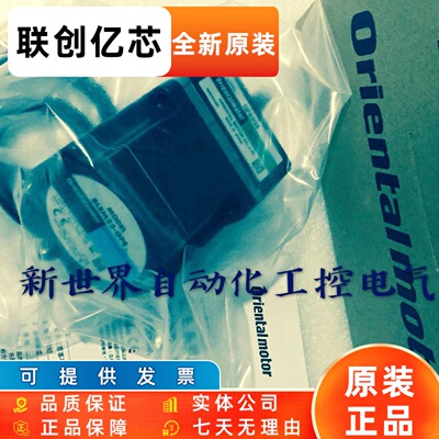 东方马达BLEM23-GFS BLEM512-GFS BLFM230-GFS BLEM23M2-GFS