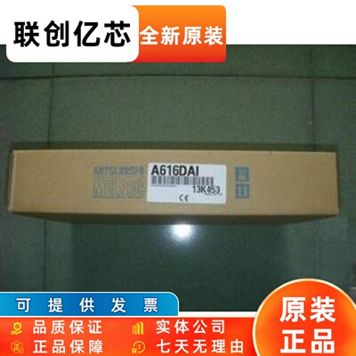 三菱A616AD/DAI/DAV/TD和A62DA/-S1和A64DAVC包装完好