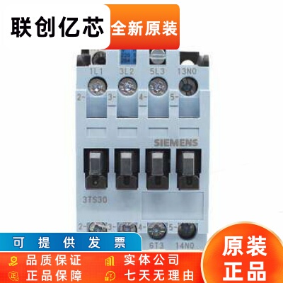 全新原装正品西门子交流接触器 3TS3300-0XM0 3TS3300-OX 现货
