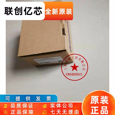 全新东方CMD2120P CMD2109P CMD2120P CSD5814N-T CSD2120-T询价