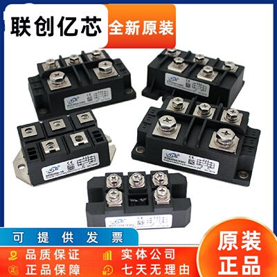 三相整流桥模块150A/75A/400A/200A/250A/500A整流器MDS300A1600V