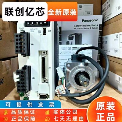 松下A6伺服电机MSMF082L1U2M 092L1 042L1V2M MCDLN35SE SF驱动器