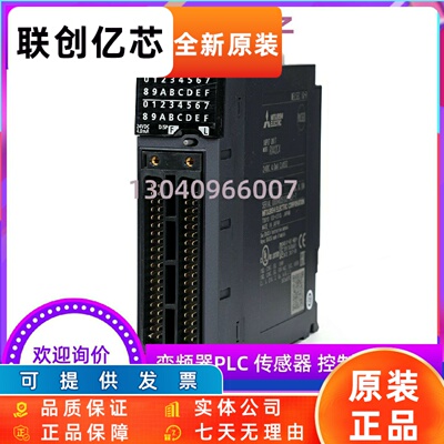 Q03UDECPU Q04UDEH Q06UDEH Q13UDEH正品Q20UDEHCPU Q26UDEHCPU