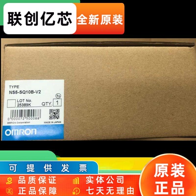 欧姆龙触摸屏NS5-SQ10/SQ10B/MQ10B/SQ11B//SQ00B/TQ10B-ECV2/V2