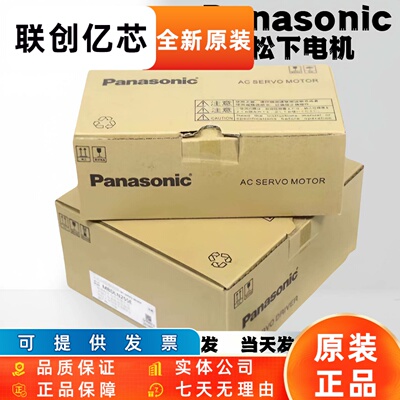 伺服MHMD/MSMD5AZP1C/012/022/021/042/082P1C/P1U/P1A/P1S库存